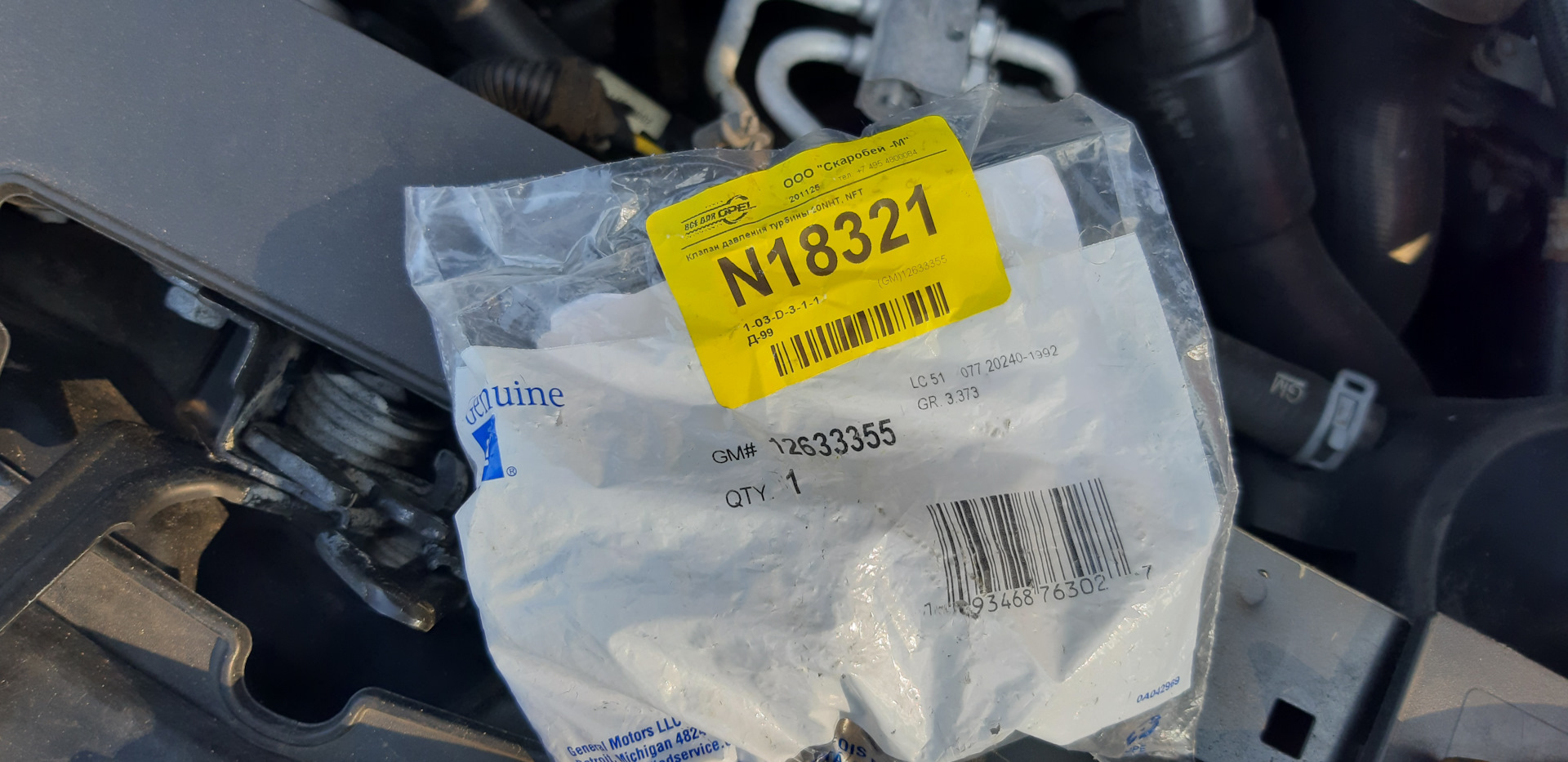 Замена турбокомпрессора. Действо в 3х актах (акт 3) — Opel Insignia (1G ...