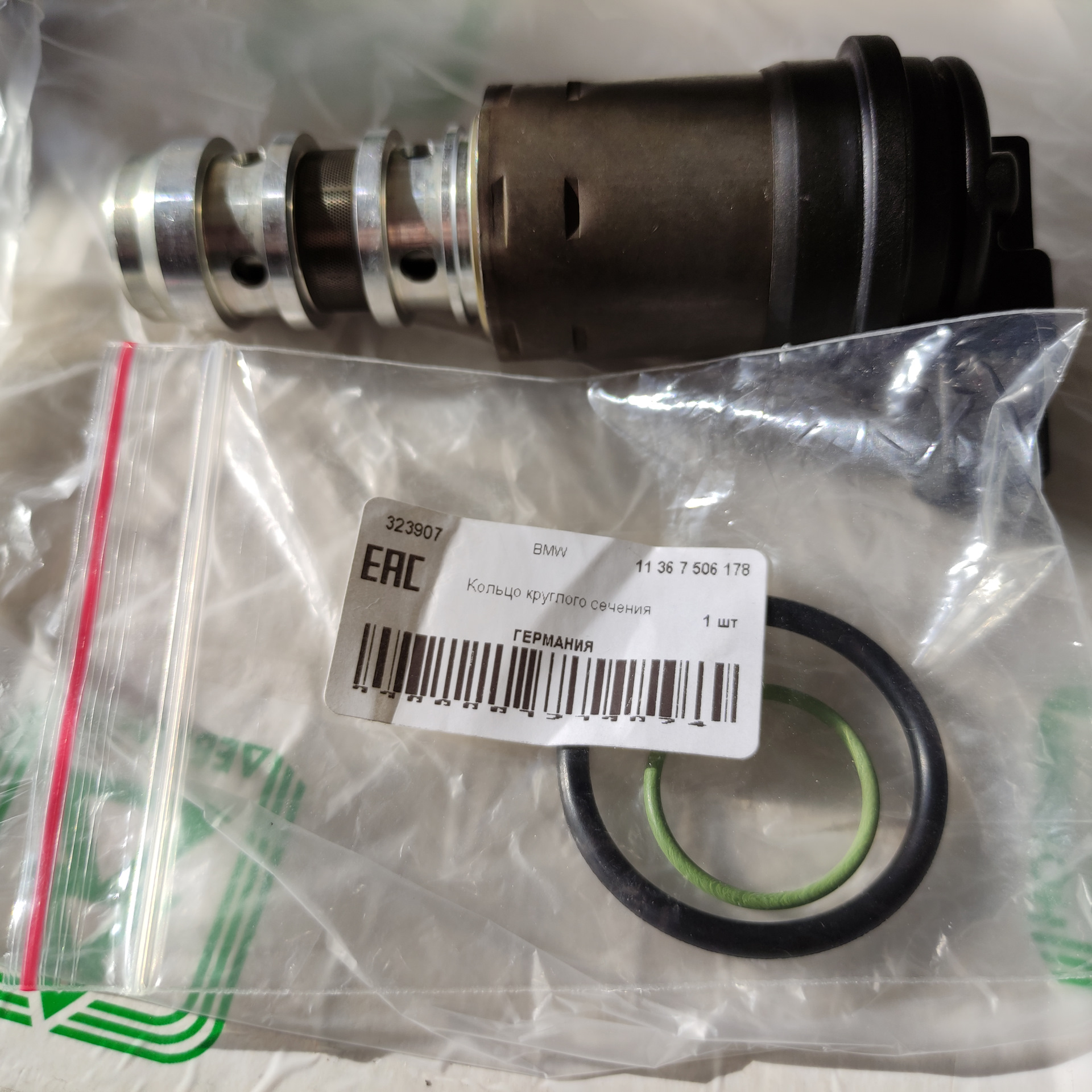 Чистка vanos, замена уплотнительных колец — BMW 1 series (E81/E87), 1,6 ...