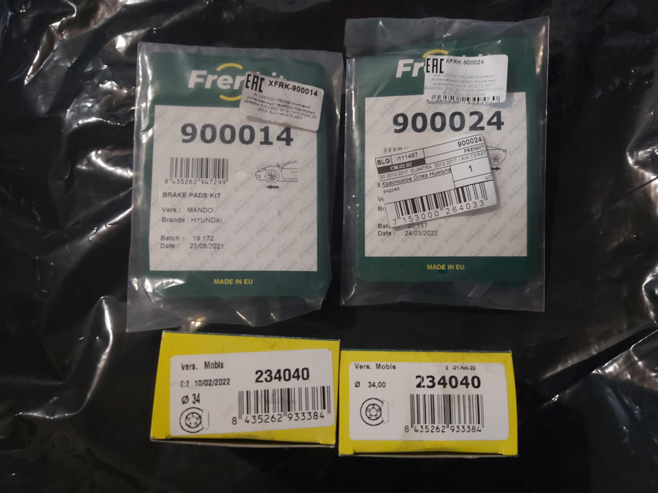 302912 Приводной вал OPTIMAL | Запчасти на DRIVE2