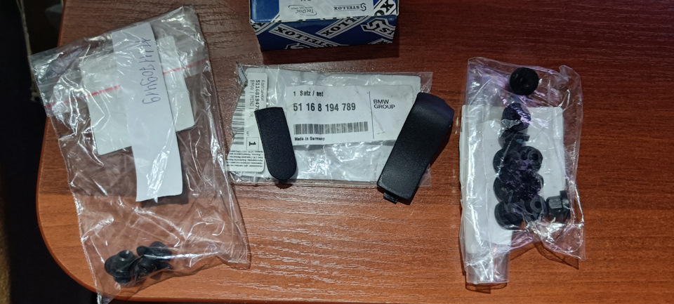 51168194789 Комплект колпачков BMW | Запчасти на DRIVE2