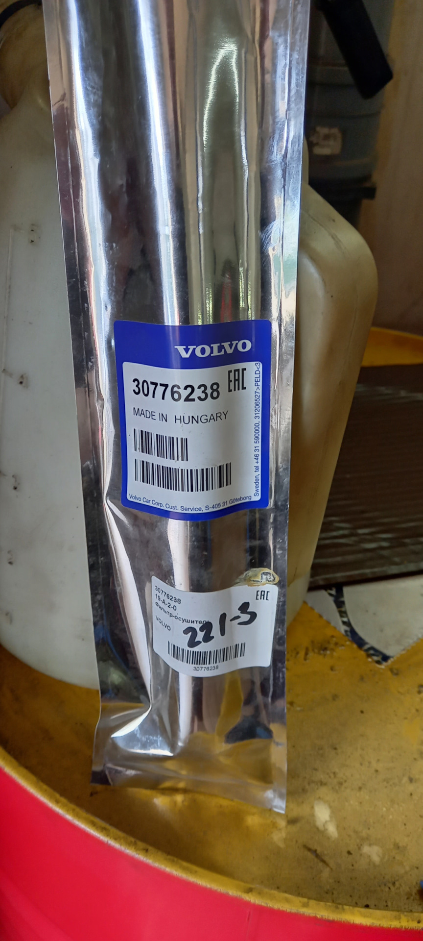 30776238 Фильтр кондиционера Volvo | Запчасти на DRIVE2