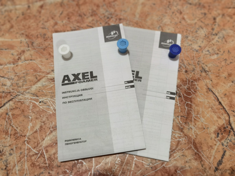 🏆 Победа в конкурсе ROWE MOTOR OIL и приобретение ручного ...