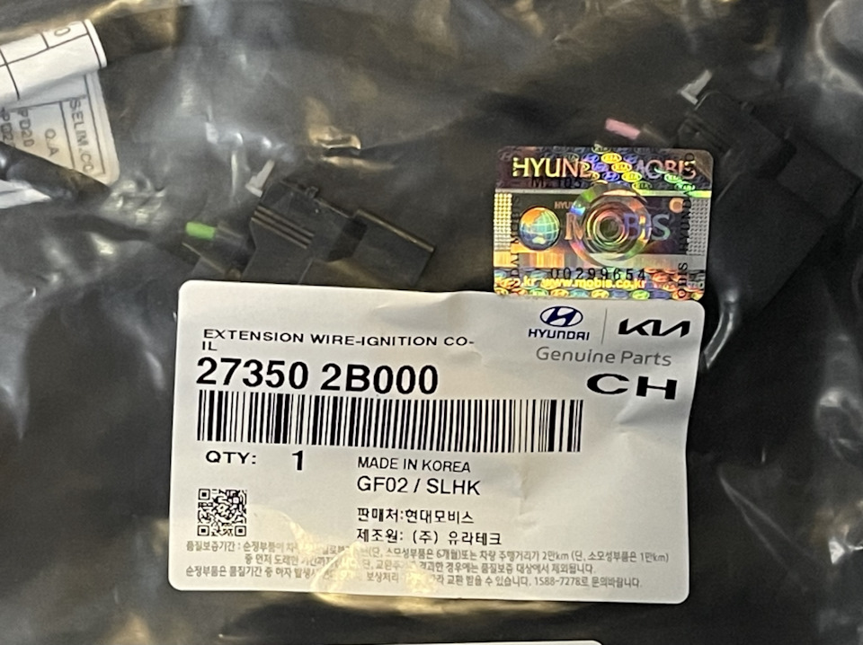 Пришло время «большого ремонта»👨‍🔧 — KIA Rio (3G), 1,4 л, 2015 года ...