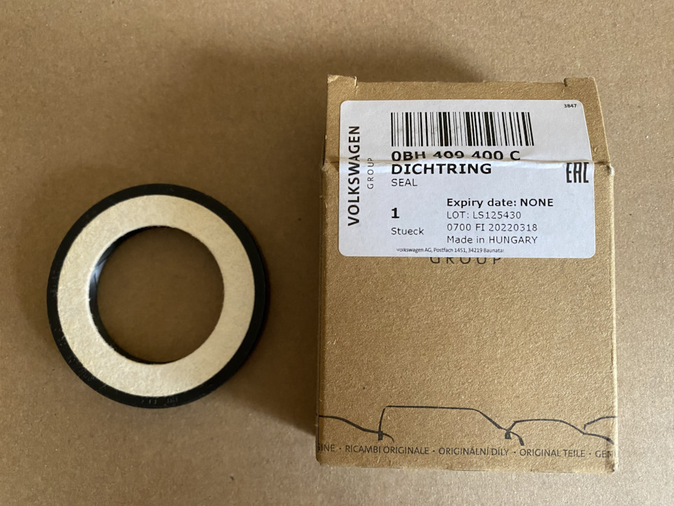 0BH409400C Манжетное уплотнение VAG | Запчасти на DRIVE2