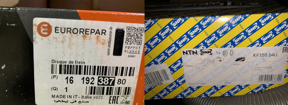 1619238780 Диск тормозной с подшипником задн. не вент. (с ABS) PEUGEOT ...