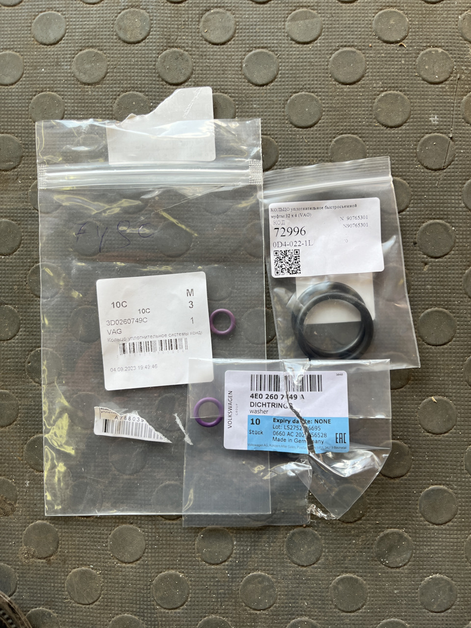 3D0260749C Кольцо уплотнительное шланга кондиционера / VAG | Запчасти ...