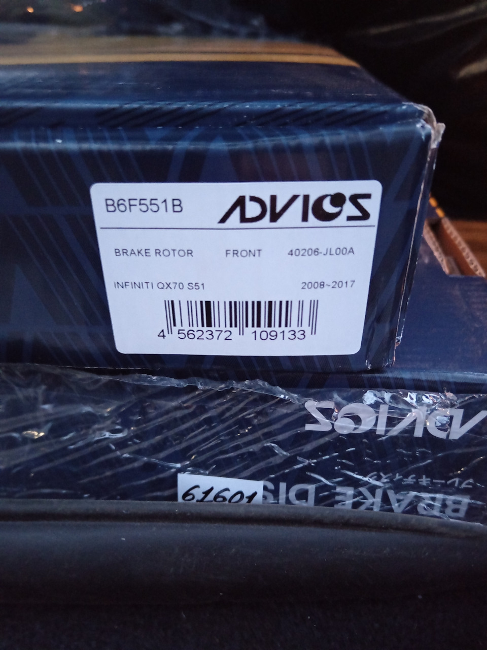 40206JL00A Диск тормозной NISSAN INFINITI | Запчасти на DRIVE2