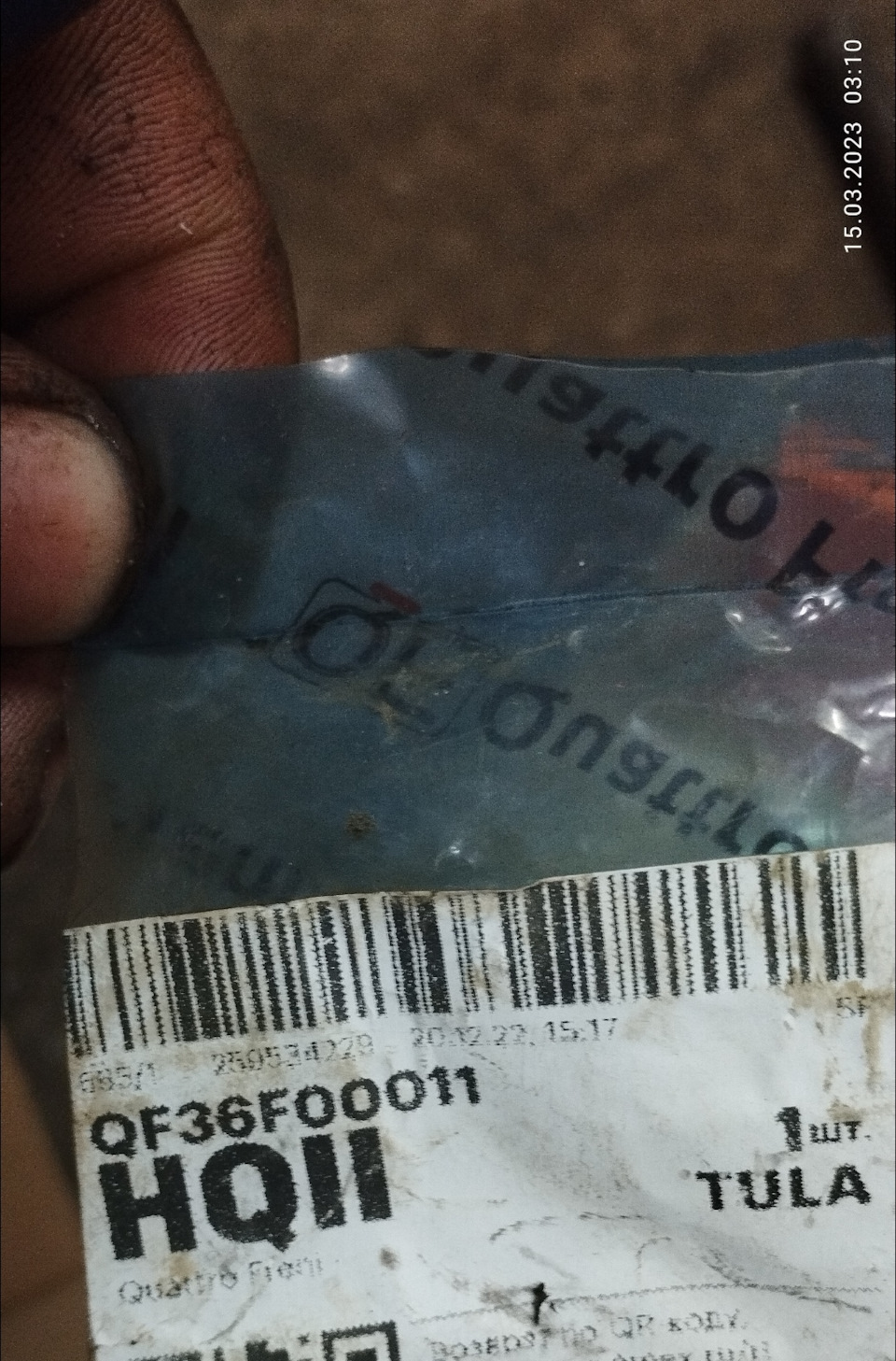 QF36F00011 Лампа накаливания Quattro Freni | Запчасти на DRIVE2