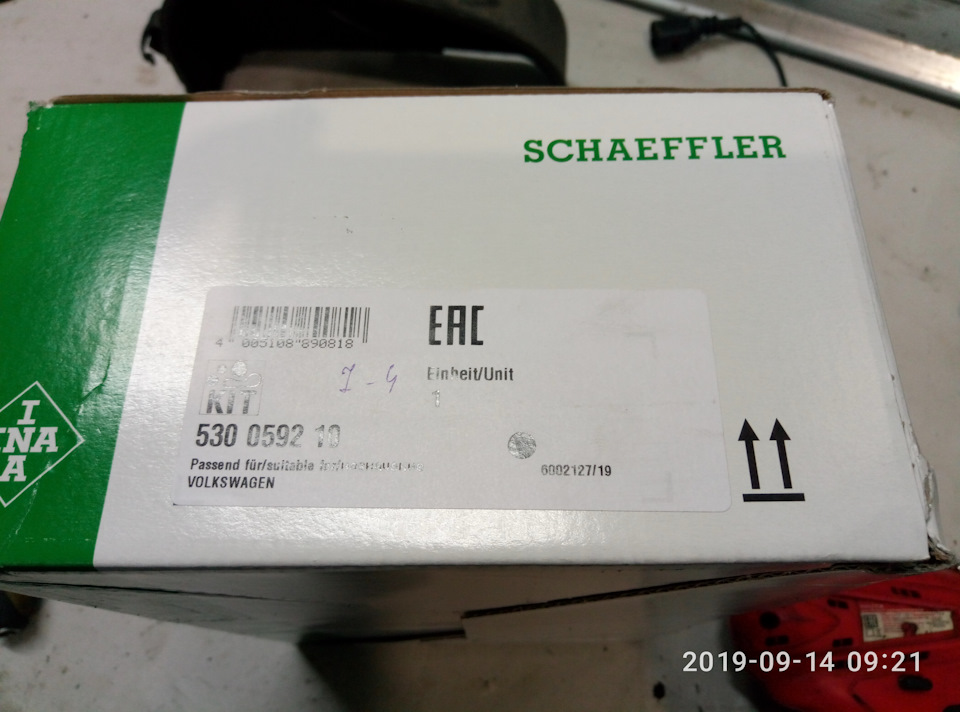 530059210 Комплект ремня ГРМ INA | Запчасти на DRIVE2