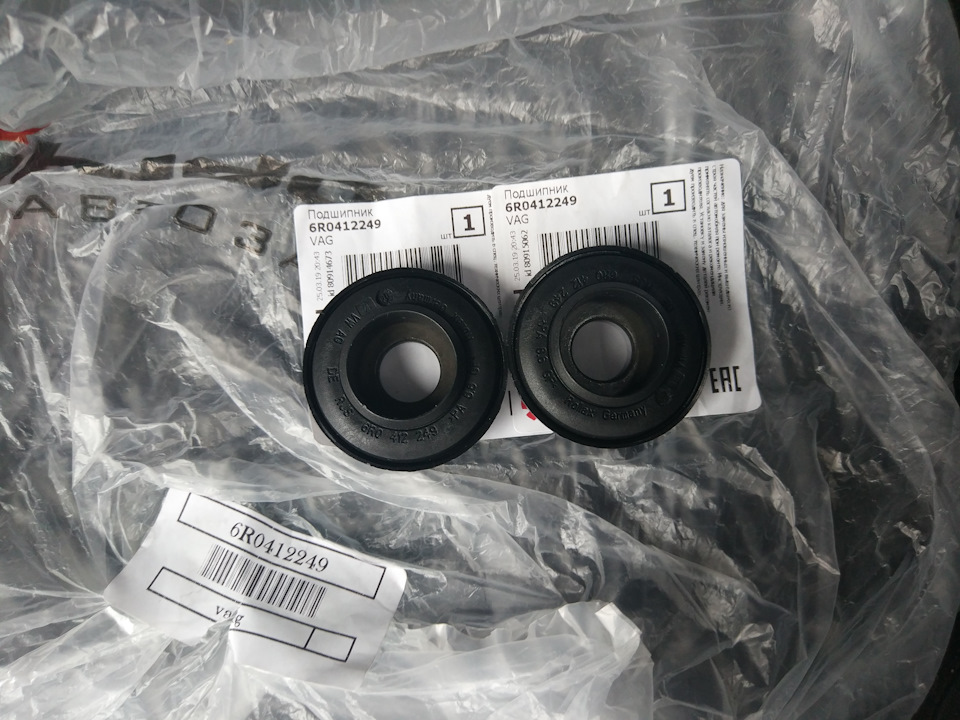 6R0412249 Шарикоподшипник VAG | Запчасти на DRIVE2