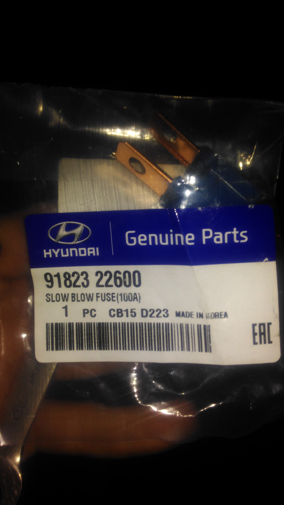 9182322600 Предохранитель 100а KIA HYUNDAI | Запчасти на DRIVE2