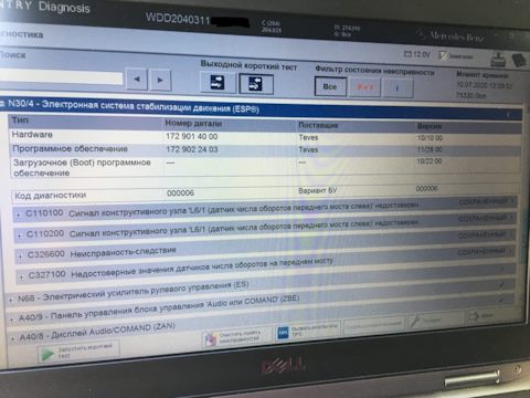 A2049052805 Датчик, частота вращения колеса. Передняя ось Mercedes ...