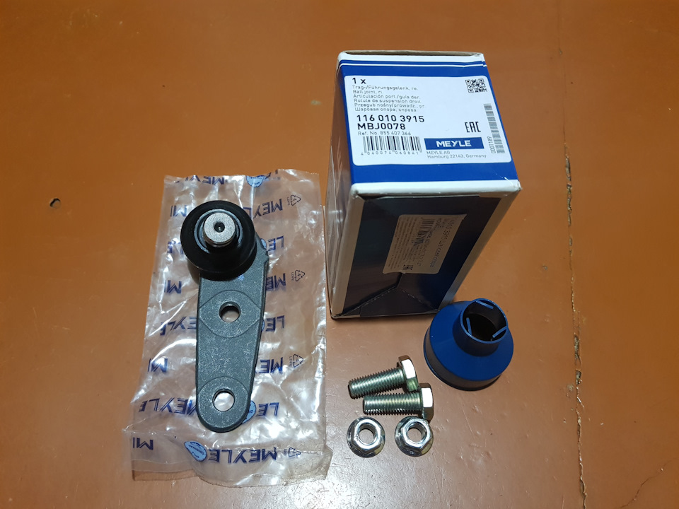 855407366 Шаровая опора VAG | Запчасти на DRIVE2