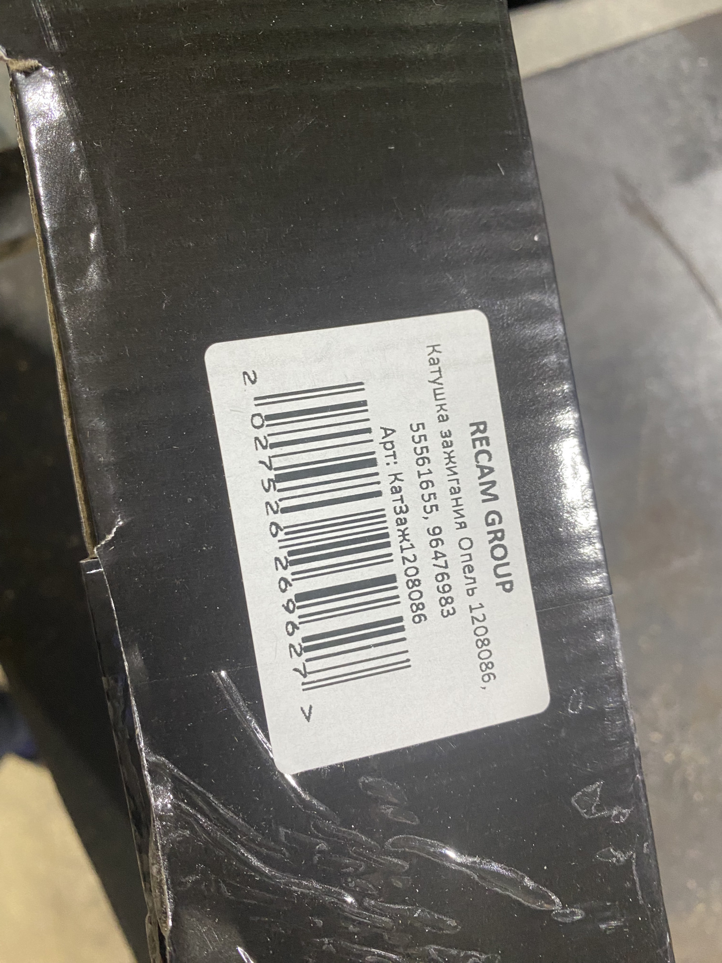 Замена блока катушек — Opel Astra J, 1,6 л, 2010 года | запчасти | DRIVE2