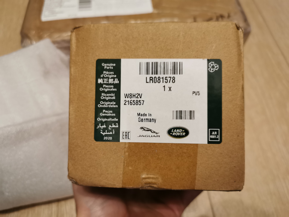 LR081578 Водяной насос Jaguar Land Rover | Запчасти на DRIVE2