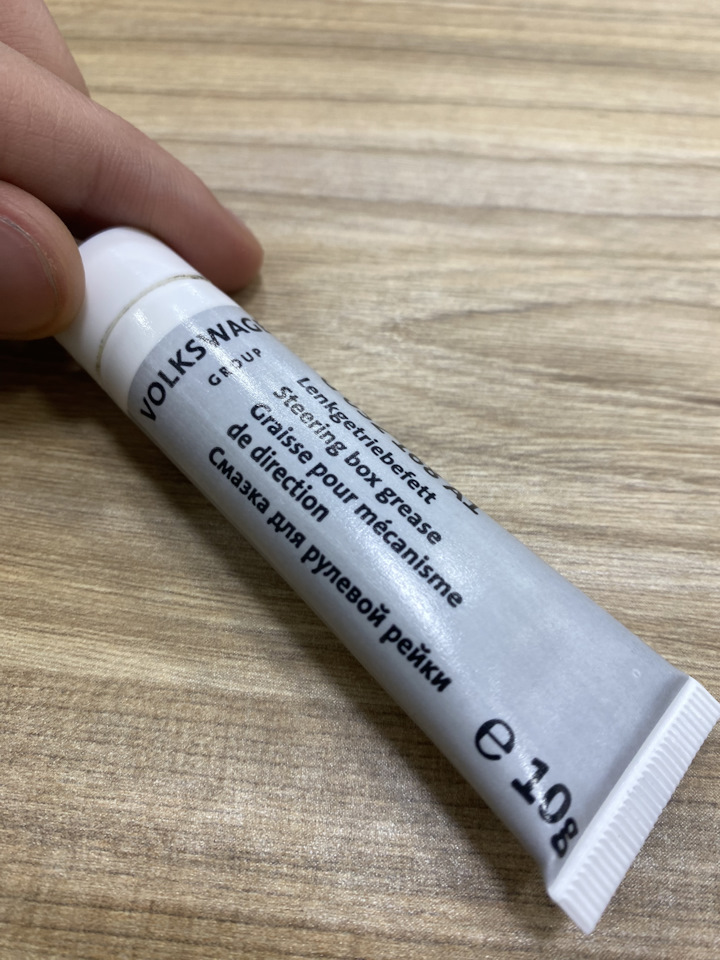 G052168A1 Пластичная смазка, 100 г VAG | Запчасти на DRIVE2