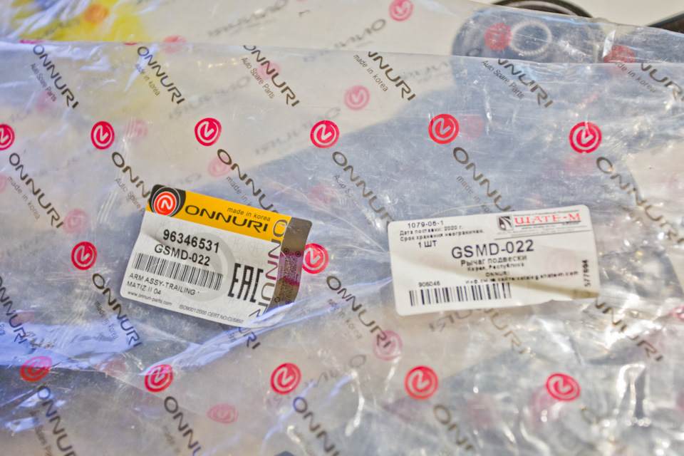 96346531 САЙЛЕНТБЛОК ЗАДНЕГО ПРОДОЛЬНОГО РЫЧАГА. GM | Запчасти на DRIVE2