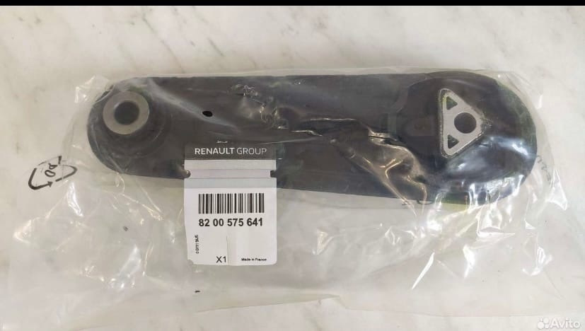 8200575641 Растяжка задняя подвески са RENAULT | Запчасти на DRIVE2
