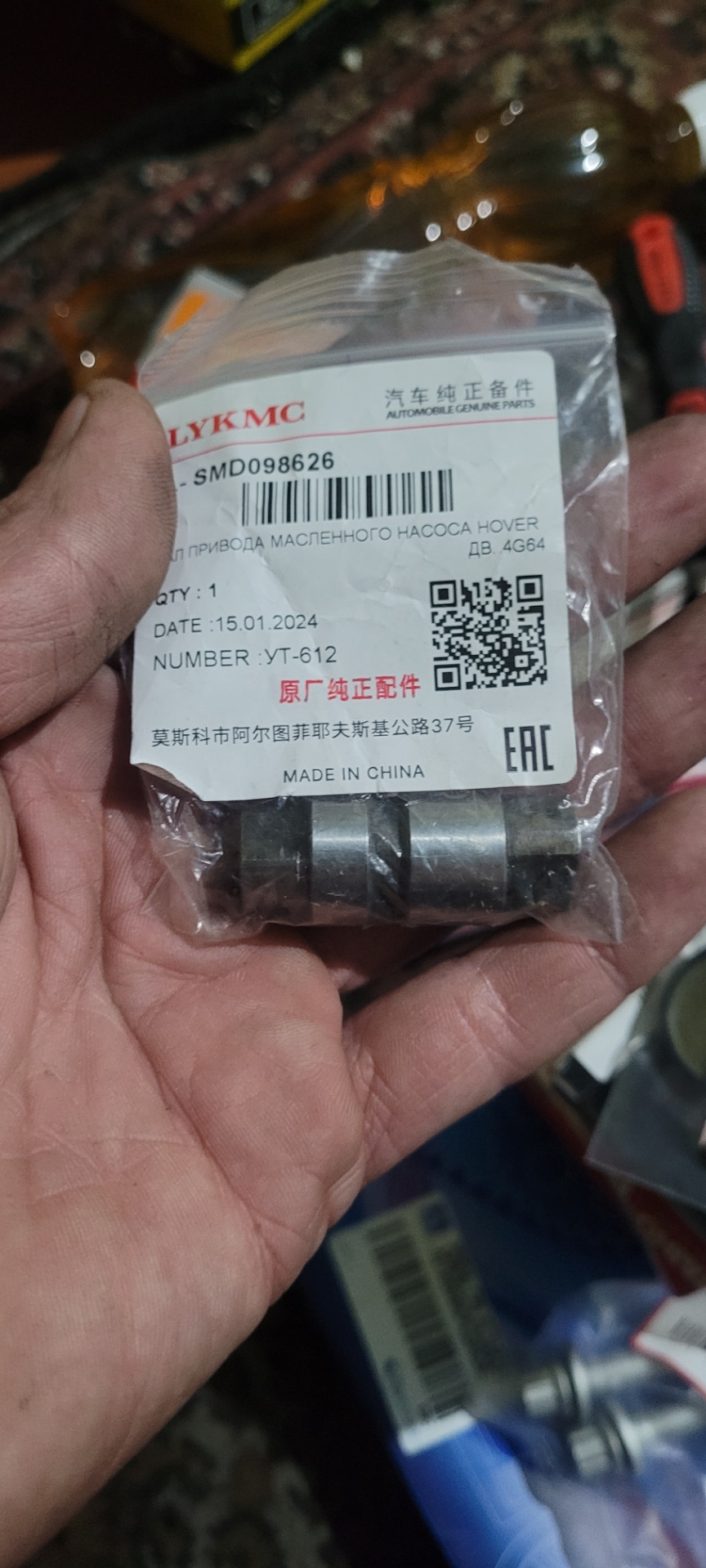 Кап ремонт фото — Mitsubishi Galant (8G), 2,4 л, 1999 года | просто так ...