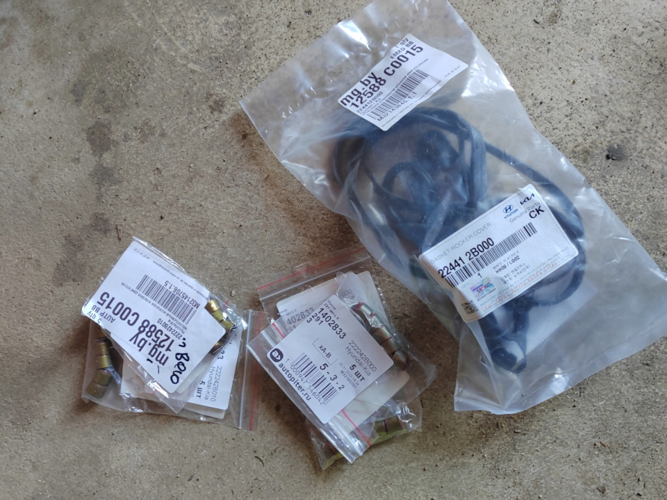 222242B010 Втулка толкателя клапана двигателя KIA HYUNDAI | Запчасти на ...