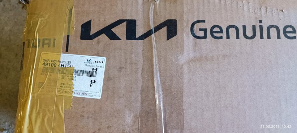 491004H150 Подвесной подшипник Grand Starex KIA HYUNDAI | Запчасти на ...