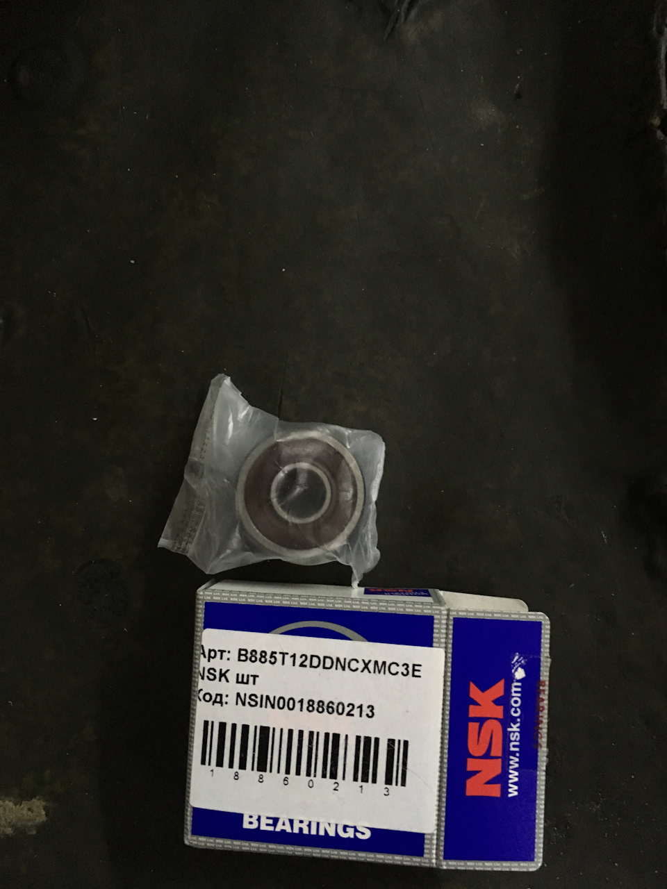 B885T12DDNCXMC3E Подшипник генератора NSK | Запчасти на DRIVE2