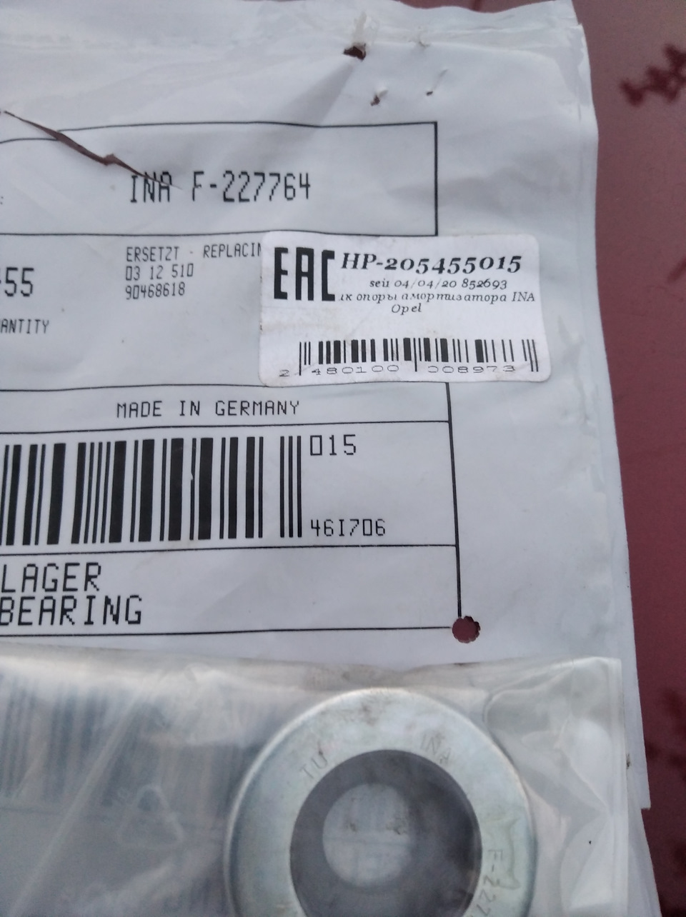 90468618 Подшипник опорный GM | Запчасти на DRIVE2