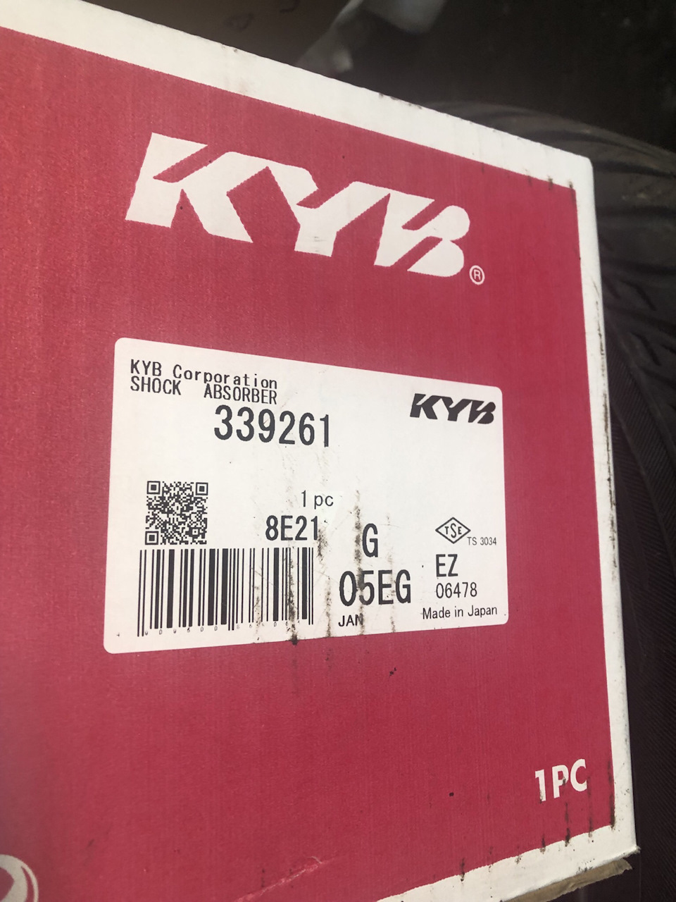 339261 Амортизатор передний правый. Серия Excel-G KYB | Запчасти на DRIVE2