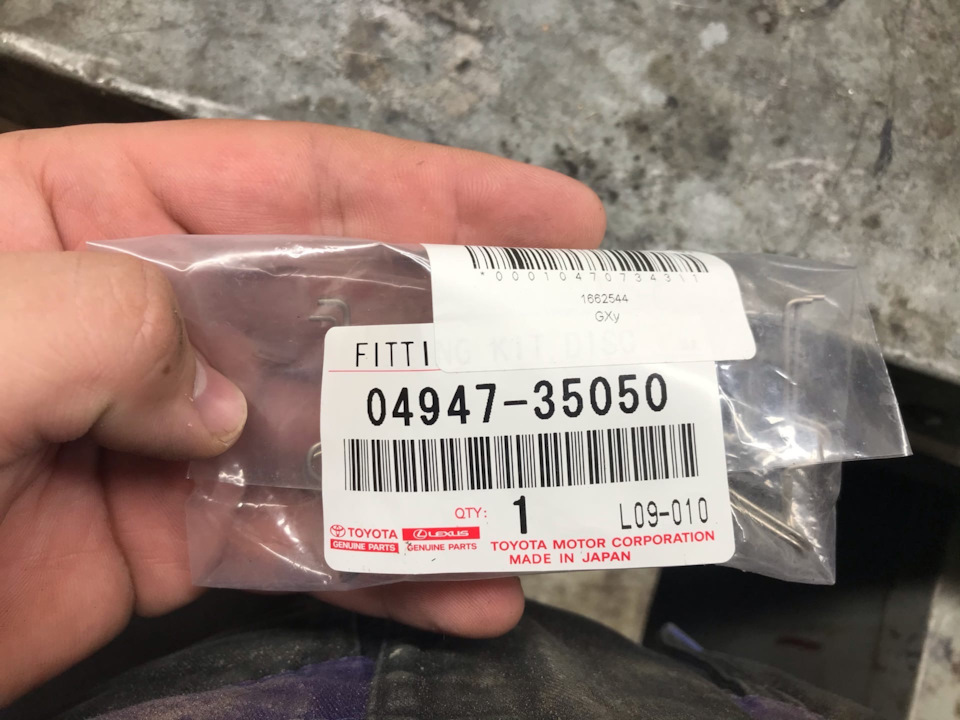 0494735050 Монтажный комплект тормозных колодок. Передняя ось TOYOTA ...