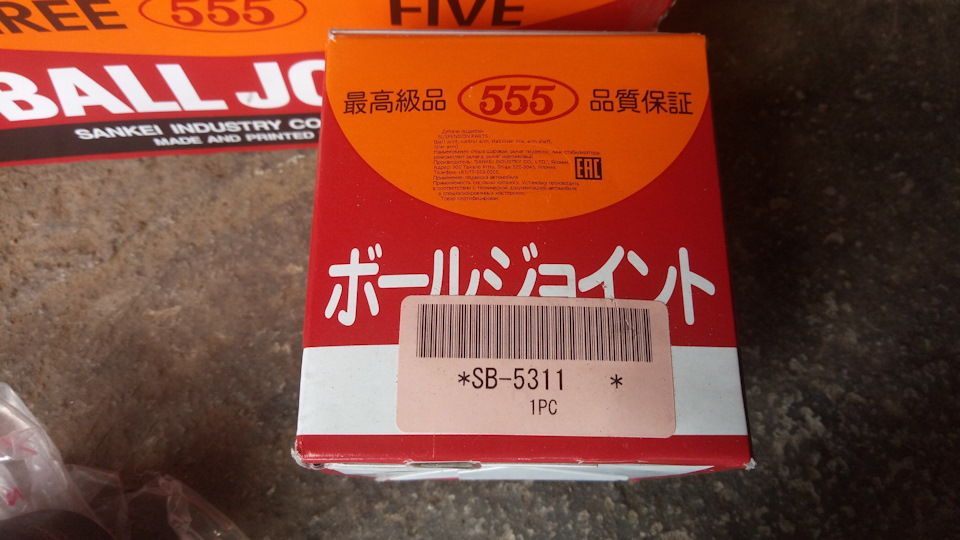 Допиливаю подвеску(16.05.19) — Isuzu Bighorn (II), 3,1 л, 1997 года ...