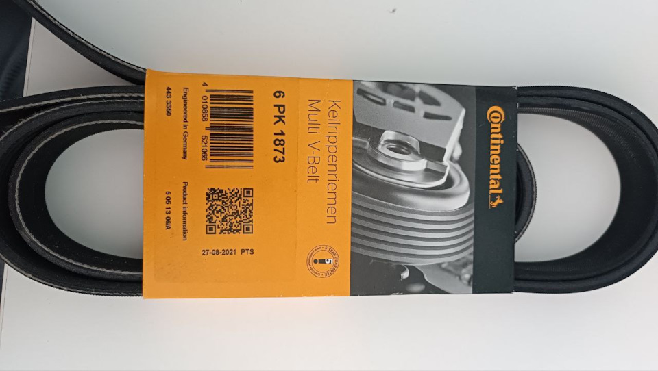 6PK1873 Ремень GATES | Запчасти на DRIVE2