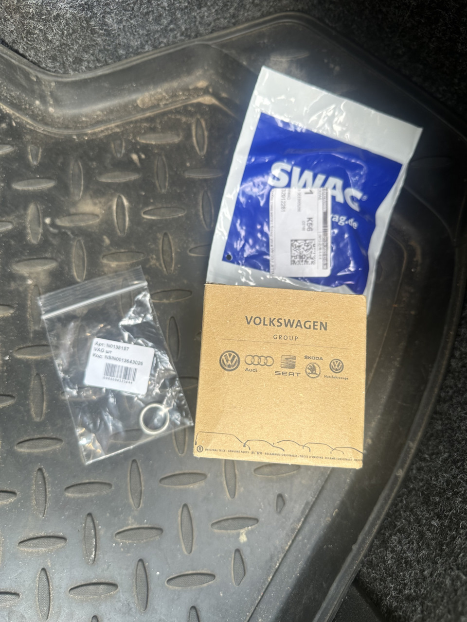 N0138157 Прокладка сливной пробки масляного поддона двигателя VAG ...