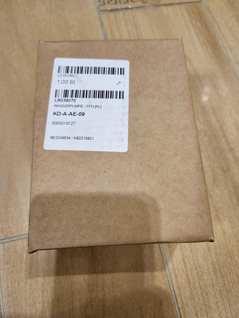 LR039070 Насос Jaguar Land Rover | Запчасти на DRIVE2