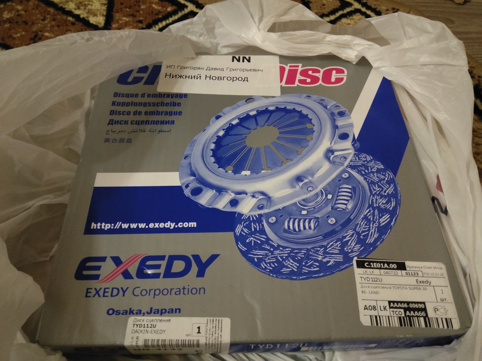 TYD112U Диск сцепления [236 mm] EXEDY | Запчасти на DRIVE2