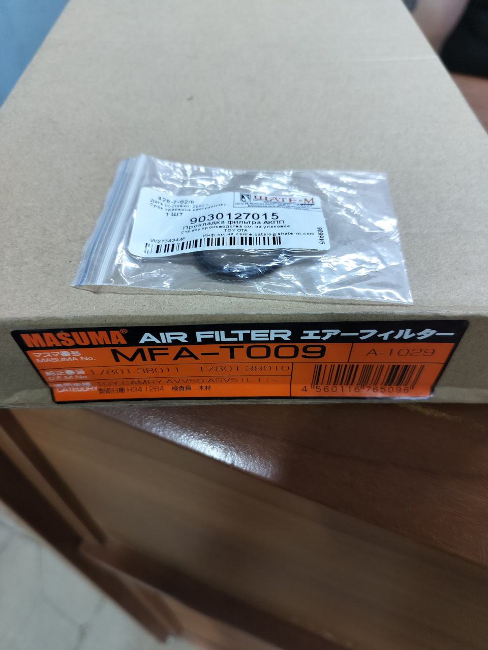 9030127015 Кольцо TOYOTA LEXUS | Запчасти на DRIVE2