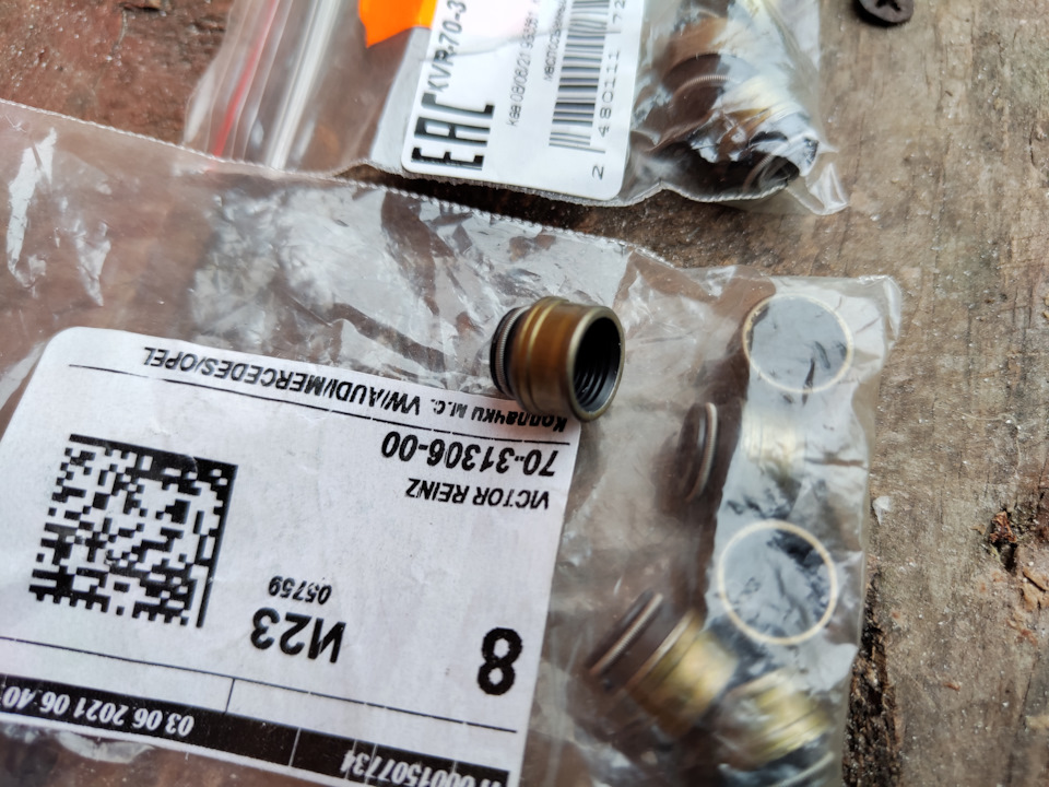 8631652 Уплотнительное кольцо, стержень клапана Volvo | Запчасти на DRIVE2