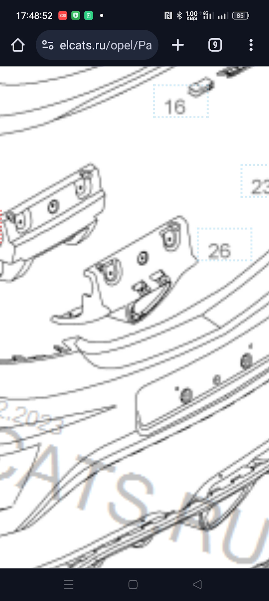 GM 93191042 Реплика: усилитель диффузора Corsa d OPC Профиль панели ...