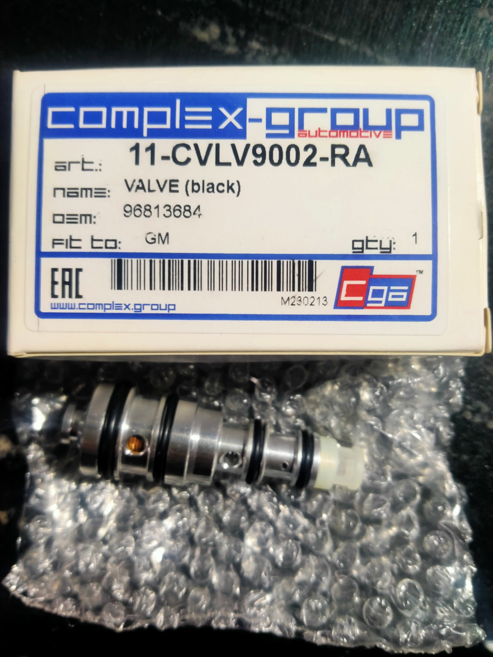 96813684 Предохранительный клапан компрессора кондиционера GM ...