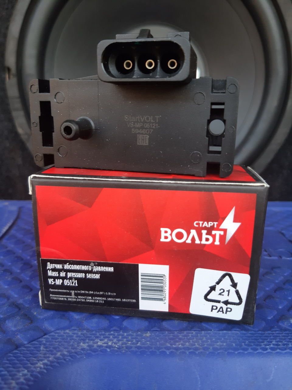 95047198 Манометрический выключатель GM | Запчасти на DRIVE2