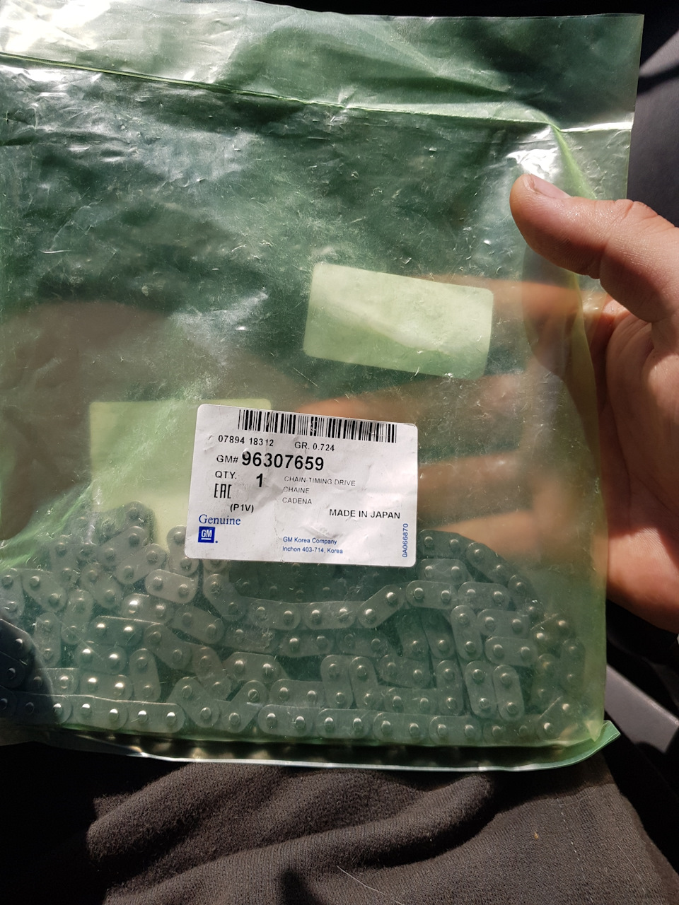 96307659 Цепь привода GM | Запчасти на DRIVE2