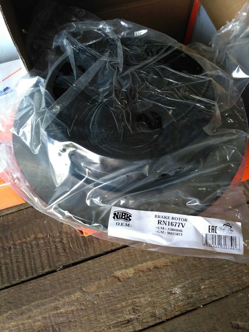 96625873 Диск тормозной GM | Запчасти на DRIVE2