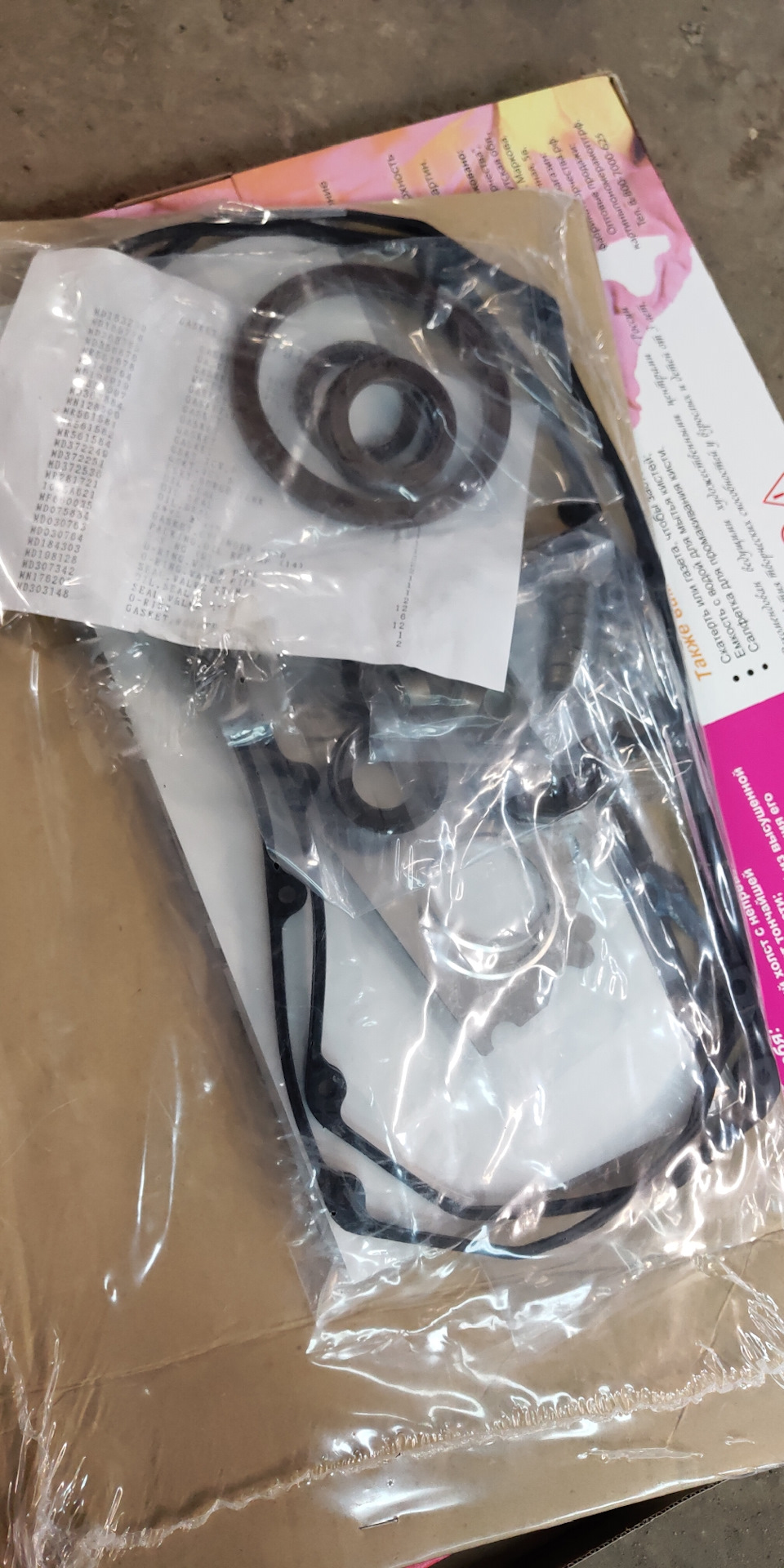 Ништяки)) — Mitsubishi Montero III (V60), 3,8 л, 2002 года | запчасти ...