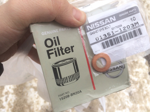 013511203M Уплотнительное кольцо, резьбовая пробка маслосливн. отверст ...