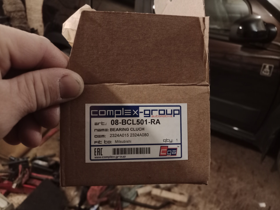 2324A015 Подшипник выжимной гидравлический Mitsubishi | Запчасти на DRIVE2