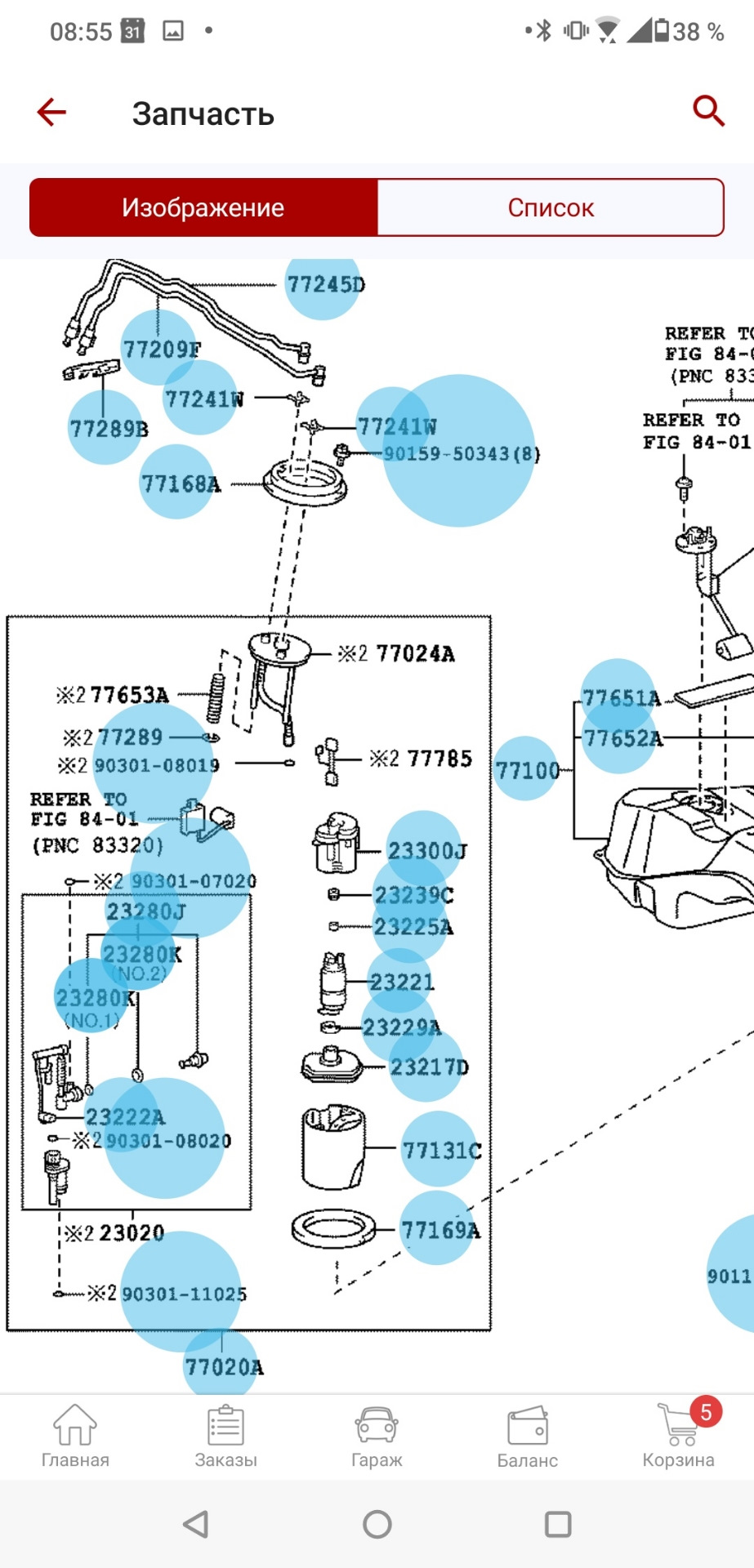 Замена фильтров топливного насоса — Lexus IS II, 2,5 л, 2007 года ...