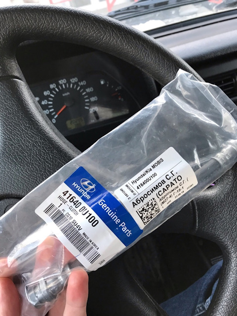 416400U100 Шланг гидрожидкости сцепления KIA HYUNDAI | Запчасти на DRIVE2