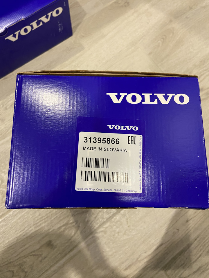 31395866 FOG LAMP Volvo | Запчасти на DRIVE2