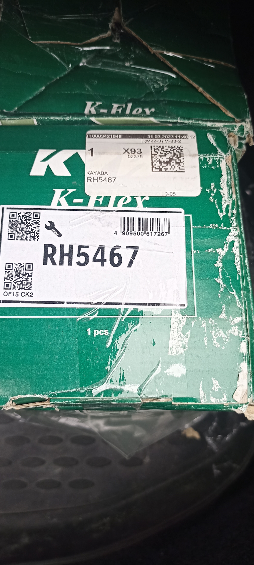 Замена передних амортизаторов — Geely GC6, 1,5 л, 2014 года | визит на ...