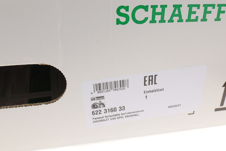 55558918 Подшипник выжимной с гидроцилиндром 159 2.2 Selespeed FIAT ...