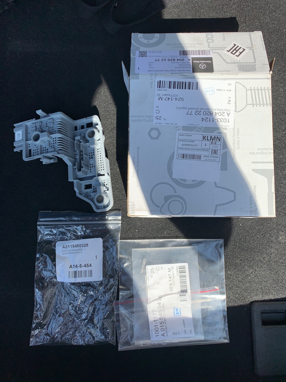 A2048202277 Пластина контактная фонаря заднего Mercedes | Запчасти на ...